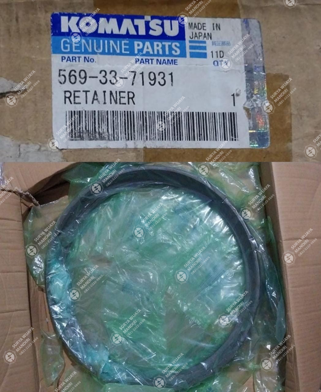 KOMATSU RETAINER 569-33-71931 - SURYA WIJAYA MANDIRI